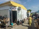 Грани стиля (ulitsa Voykova No:454к4), çanta ve valiz mağazaları  Mikhaylovsk'tan
