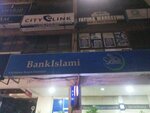 Bank of Islamic (No:2F, Sector F-10, Sector F-10 Markaz), banka  Islamabad'dan