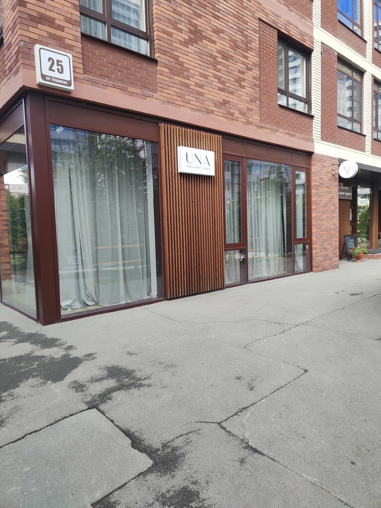 Fitness kulüpleri Una Mind&Body Studio, Novosibirsk, foto