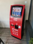 Qiwi (raionul Străşeni, satul Cojuşna), ödeme terminali  Straseni Bölgesi'nden