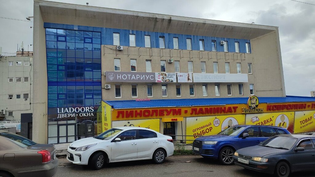 Emlak ofisi Central real estate Agensy Domostroy, Ufa, foto