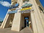 Lyaziz (Qasym Amanjolov kóshesi No:28), pasta, şekerleme ve tatlı  Astana'dan