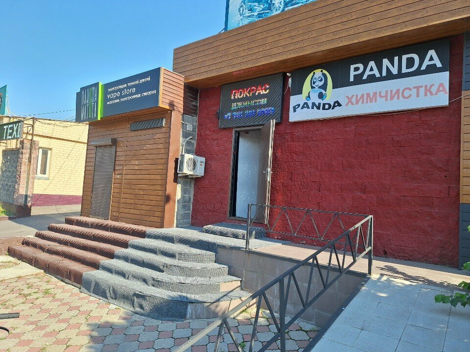 Kuru temizlemeciler Panda, Almatı, foto