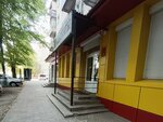 Передержка собак (3rd International Street No:3), pet otel  Voronej'den