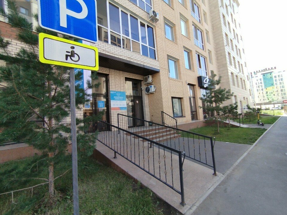 Tıp merkezleri ve klinikler Dr. Ramatullayeva's Clinic, Astana, foto