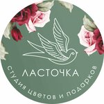 Lastochka (No:45, 8th Microdistrict), çiçek teslimatı  Tobolsk'tan