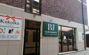 Brow & Lami studio (Kommunarov Street No:254, Tsentralniy City administrative district, Tsentralniy Microdistrict), kaş ve kirpik salonu  Krasnodar'dan