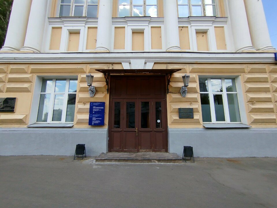 Hastane bölümü 1 Mgmy im. I. M. Sechenov. Clinica Vitiligo, Moskova, foto