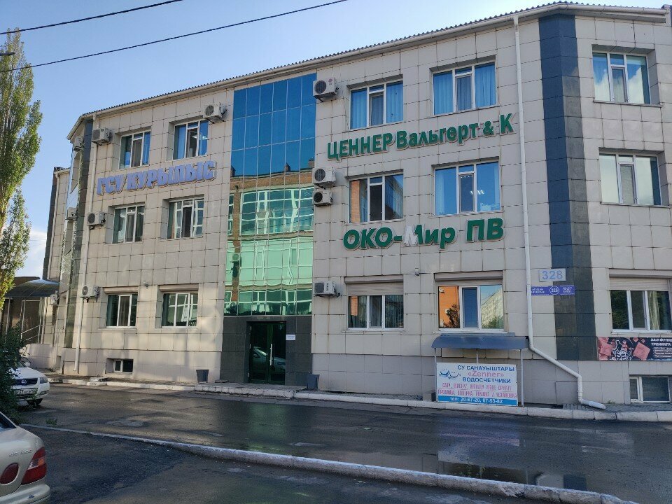 Temizlik ürünleri Aromika, Pavlodar, foto