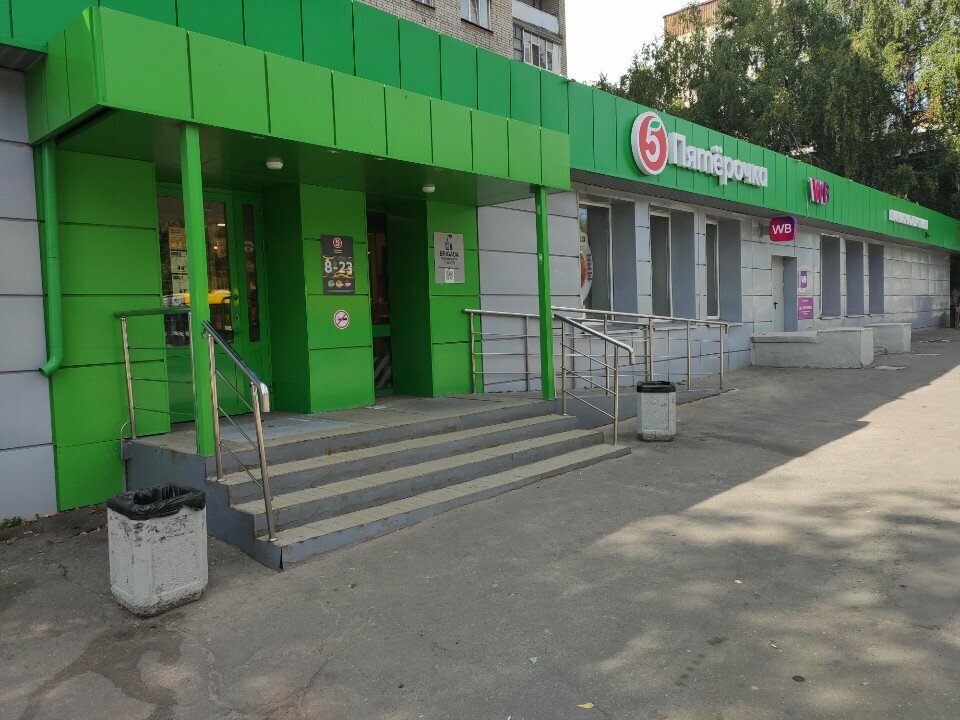 Parsel otomatı 5Post, Penza, foto