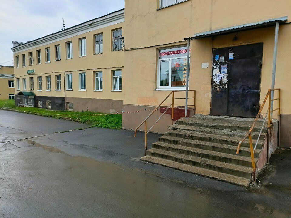 Kuaförler Parikmakherskaya Natali, Kemerovo, foto