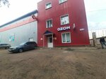 Altreyd, torgovaya kompaniya (Druzhby Street No:28А), kimyasal üretim firmaları  Sterlitamak'tan