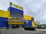В онлайне (ulitsa imeni F.A. Blinova No:50), cep telefonu aksesuarları  Saratov'dan