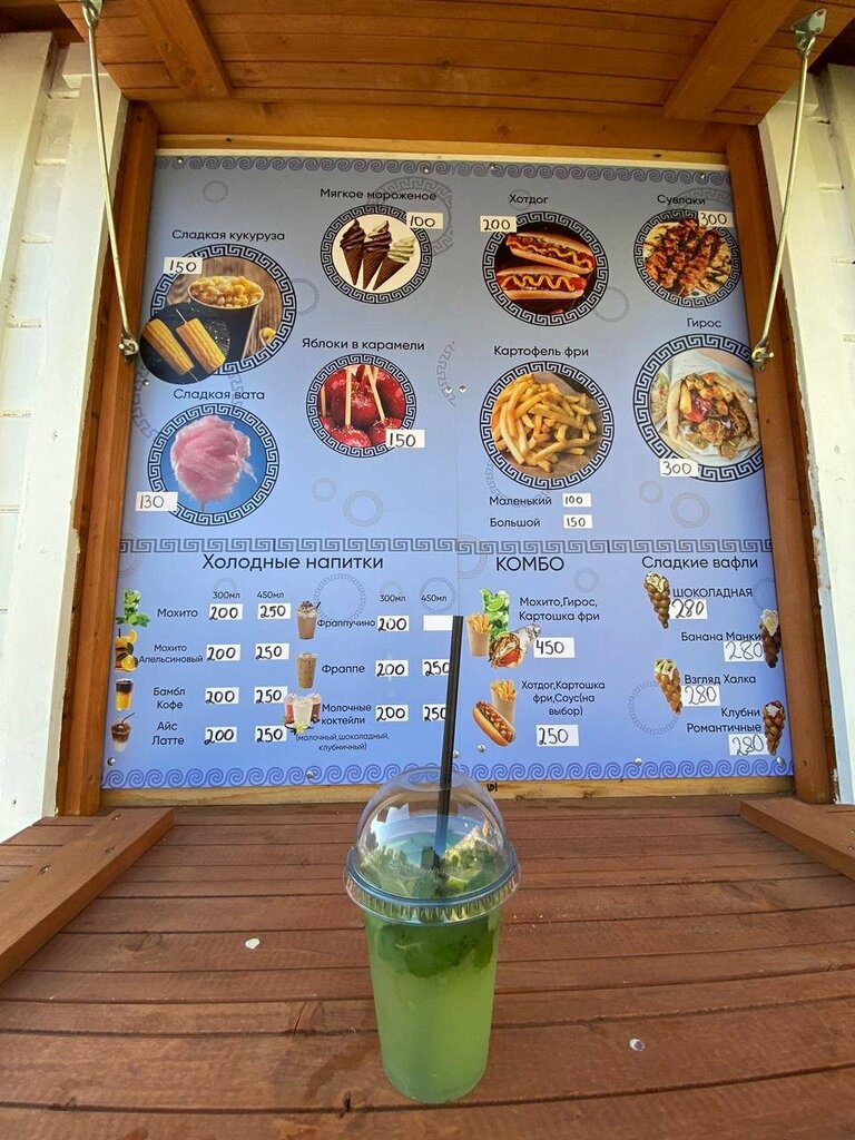 Fast food Быстрое питание, Mytişçi, foto