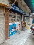 New Kashmir Bakers and Sweets (Zaildar Road No:154), pasta, şekerleme ve tatlı  Lahor'dan
