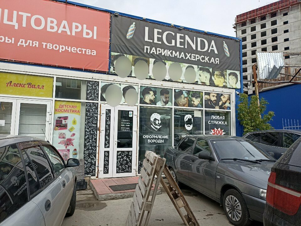 Berberler Легенда, барбершоп, Novosibirsk, foto