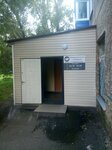 Союз (Shumenskaya ulitsa No:47), göçmen büroları  Çeliabinsk'ten