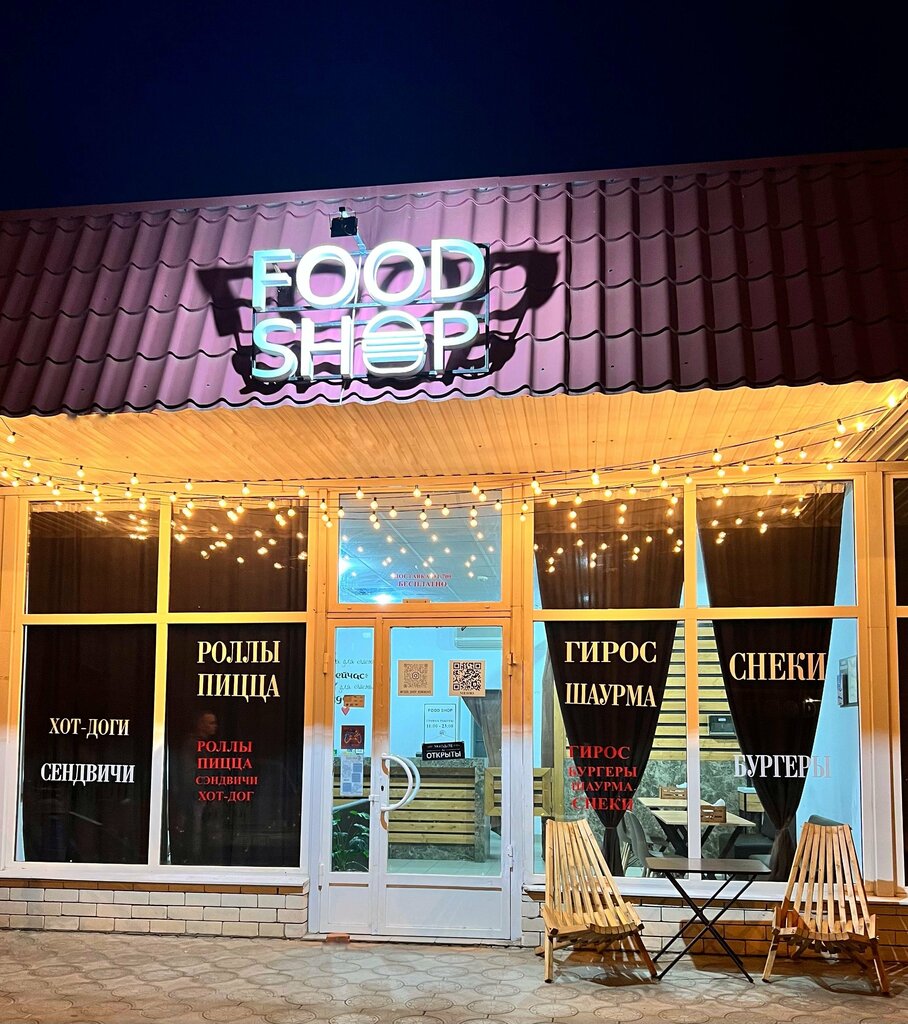 Kafe Food Shop, Krasnodarski krayı, foto