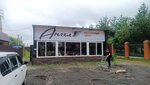 Ангел (Komsomolskaya ulitsa No:91, selo Spasskoye), cenaze hizmetleri  Primoriye'den