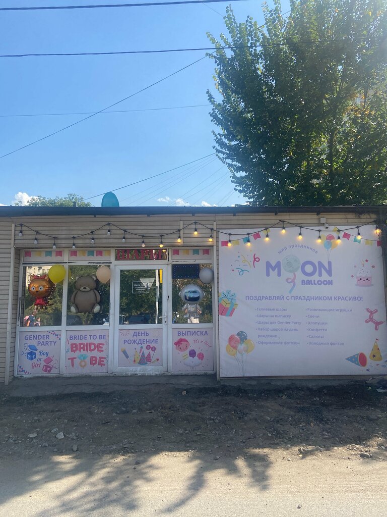 Kutlama ürünleri Mir Prazdnikov, Almatı, foto