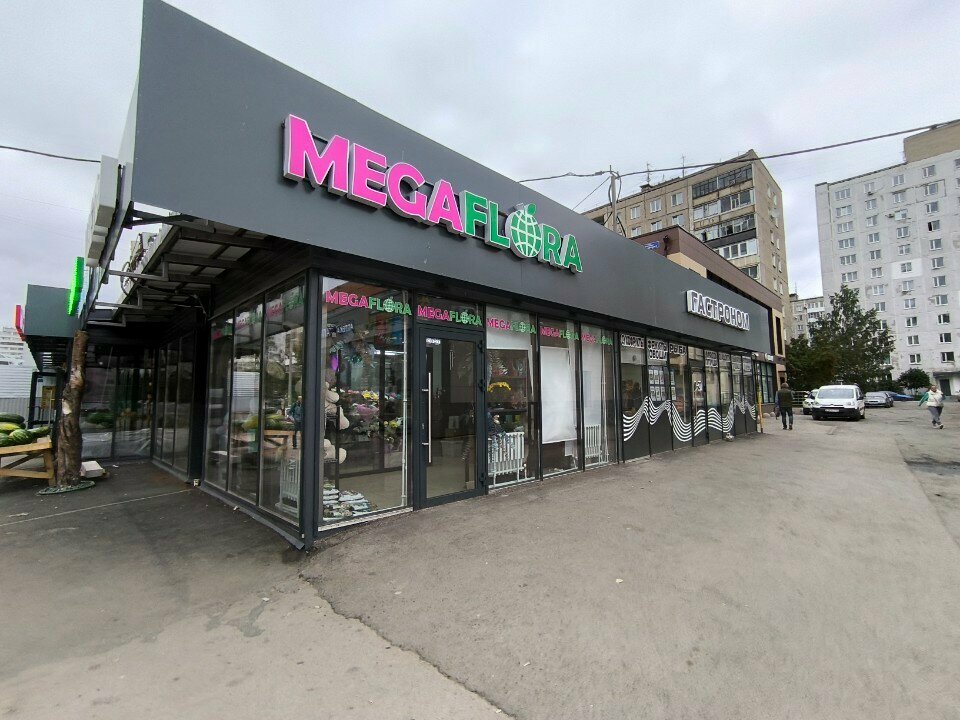 Çiçekçiler Megaflora, Perm, foto