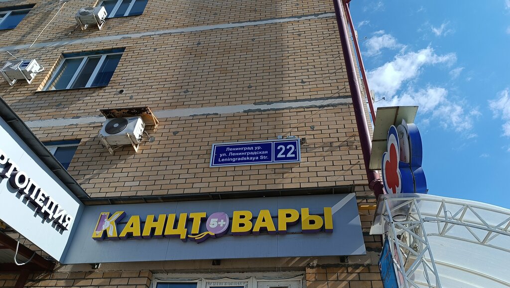 Balıkçılık ekipman firmaları Lukamitrich.ru, Kazan, foto