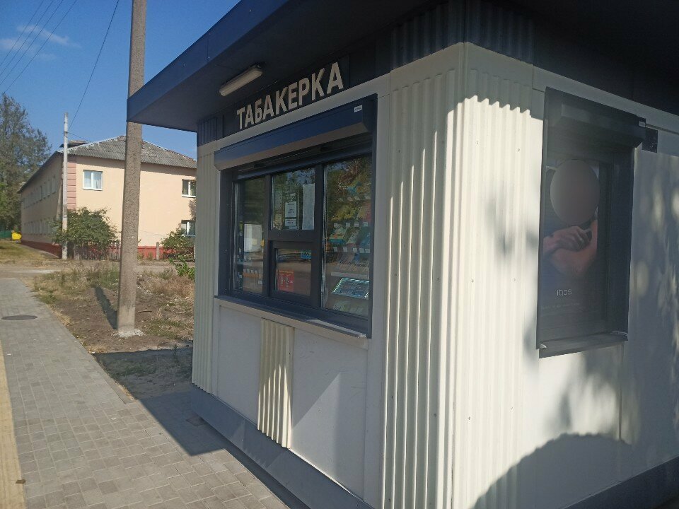 Tütün, sigara mağazaları Табакерка, Bobruisk, foto