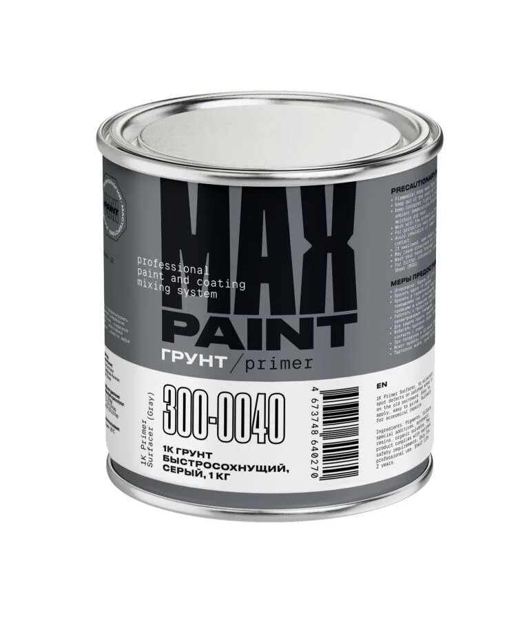 Otomobil boyaları Max Paint, Soçi, foto