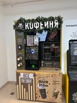 T&w (ulitsa Chaykovskogo No:20Б), kahve otomatı  Çeliabinsk'ten