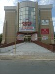 Dostarmed Line (Jeltoqsan street No:46), aile sağlığı merkezi  Kızılorda'dan