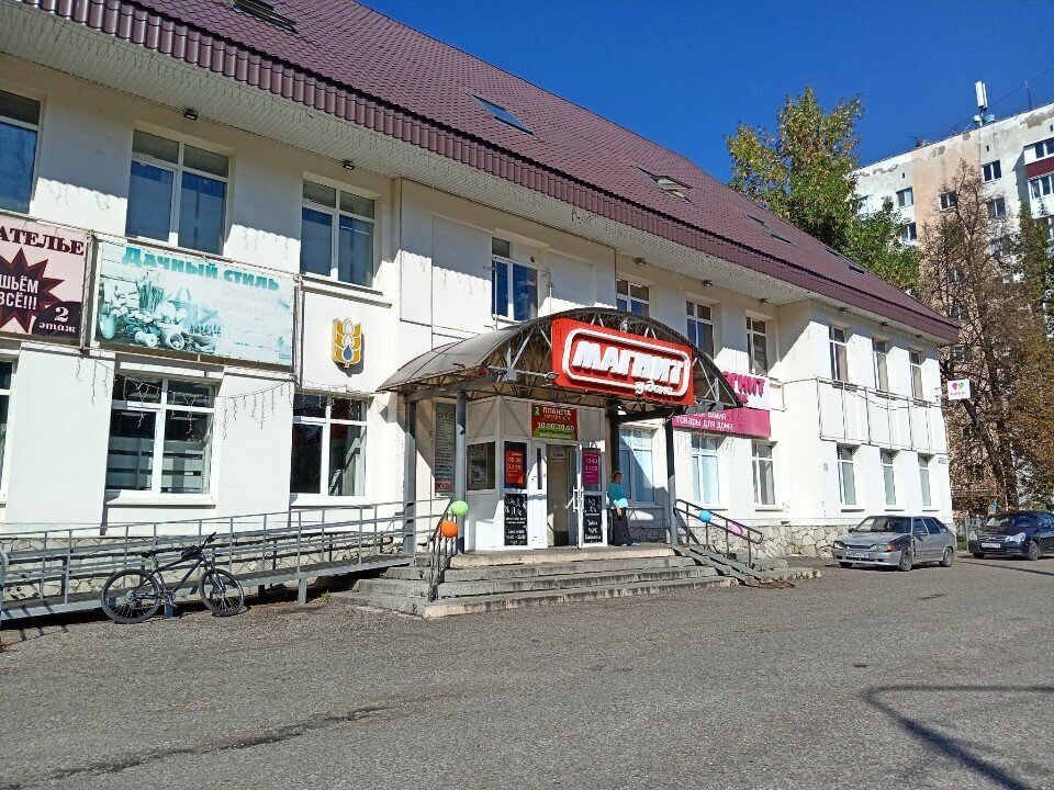 Manikür-pedikür Студия маникюра и педикюра, Ufa, foto