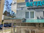 Технос (Uralskikh Rabochikh Street No:44Б), su ve kanalizasyon sistemlerinin montaj ve bakımı  Verhniaya Pyşma'dan