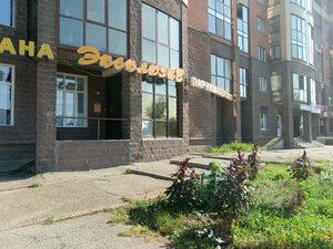 Eksklyuziv (Chernikovskaya ulitsa No:51, Ufa), kuaförler  Ufa'dan