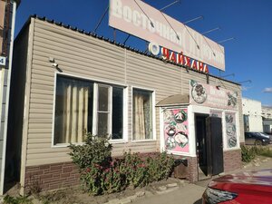Ow (Volgogradskaya ulitsa No:34/4, Omsk), kafe  Omsk'tan