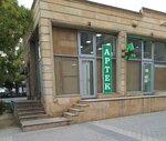 Aptek (Сity ​​of republican subordination Baku, Nizami district, 8th kilometer setllement, Gara Garayev Avenue, 148A), eczaneler  Bakü'den