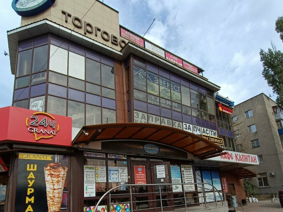 Alışveriş merkezleri Галактика, Voronej, foto