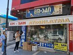 Em-san Elektrik (Tepebağ Mah., Cemal Gürsel Cad., No:36B, Seyhan, Adana), elektrik ve elektrikli ürün mağazası  Adana'dan