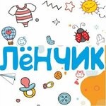 Лёнчик (Tereshkovoy Street No:251), çocuk giyim mağazaları  Orenburg'dan