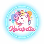KonfettI (ulitsa Kuzovatkina No:17), etkinlik organizasyonu  Nijnevartovsk'tan