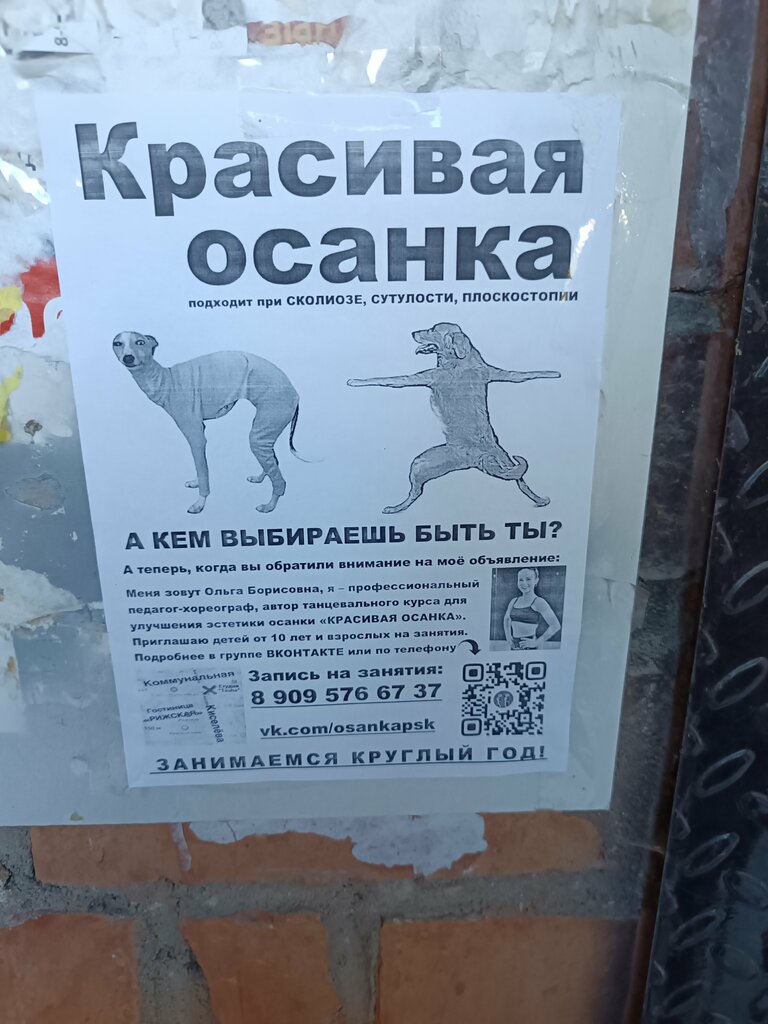 Helikopter pisti Helipad, İngiltere, foto