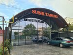 Sushi Tanuki (Alpysbaev kóshesi No:85), kafe  Çimkent'ten (Şımkent'ten)