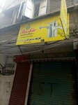 Fareed brothers (Province of Sindh, Karachi, Gulbahar, Brass Petal Wali Gali Street), banyo ve klozet mağazaları  Karaçi'den