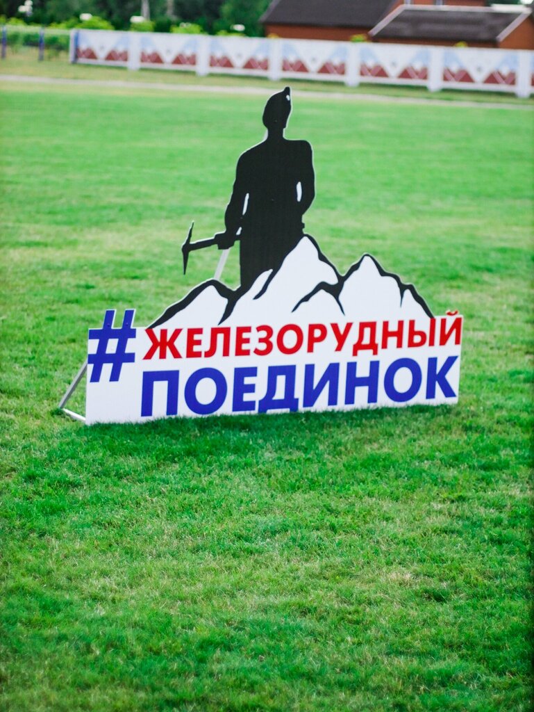 Reklam ajansları Reklama in Ellada, Belgorod, foto