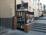 Tabian (Dakhadaeva Street No:9), spor giyim ve ayakkabı  Makhachkala'dan