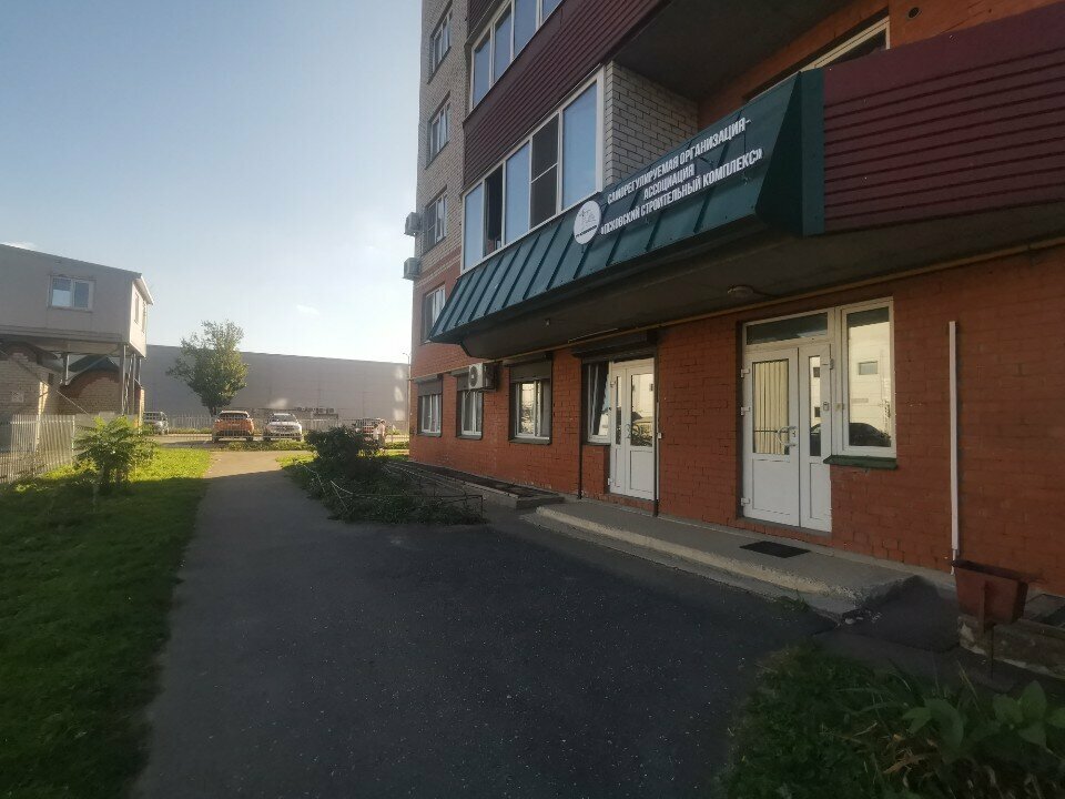 Denetleyici kuruluşlar Nekommercheskoye partnerstvo Pskovsky stroitelny kompleks, Pskov, foto