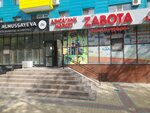 Zabota (Nursultan Nazarbaev Blv. No:90Г), çocuk mağazaları  Kızılorda'dan