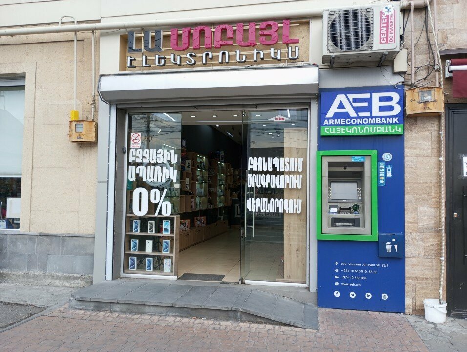 Elektronik eşya mağazaları Լա Մոբայլ, Erivan, foto