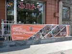 CaveLab (Sebastia Street No:93A), bilişim firmaları  Erivan'dan