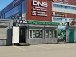 Продукты деревни (ulitsa Demyana Bednogo No:73Б, Omsk), kanatlı hayvan ürünleri ve yumurta  Omsk'tan