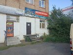 Велосипеды (Transportnaya ulitsa No:10А), bisiklet mağazaları  Orenburg'dan